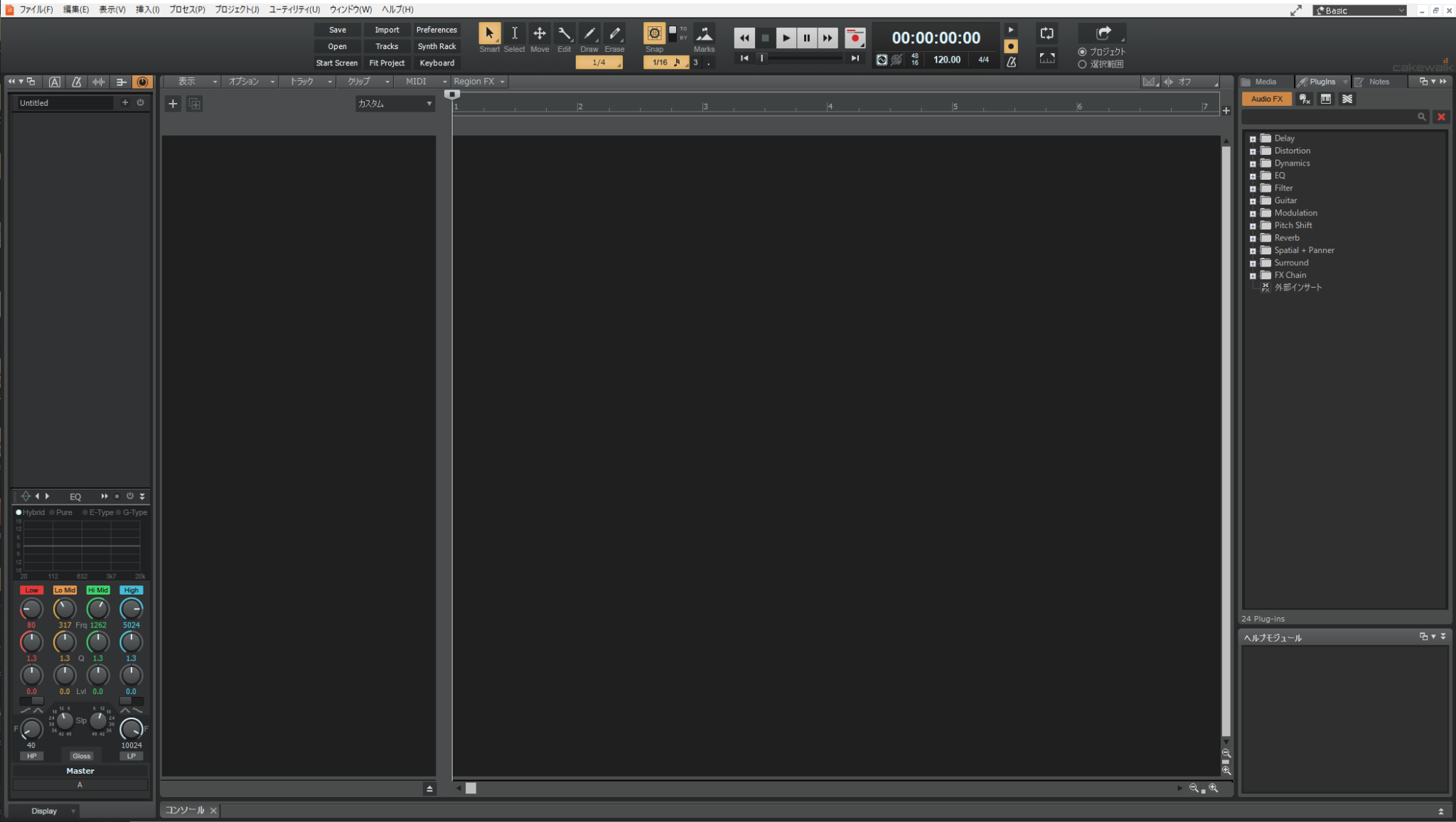 プロジェクト作成と保存 - Cakewalk by BandLab使い方講座｜作曲ラボ
