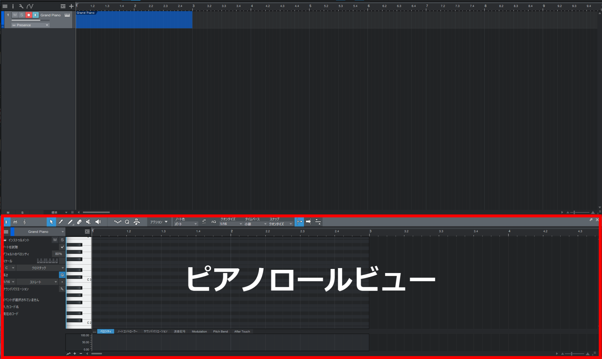 ピアノロールビューでのMIDI入力 - Stduio One使い方講座｜作曲ラボ