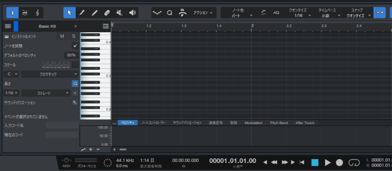 ドラムビューでのMIDI入力 - Stduio One使い方講座｜作曲ラボ